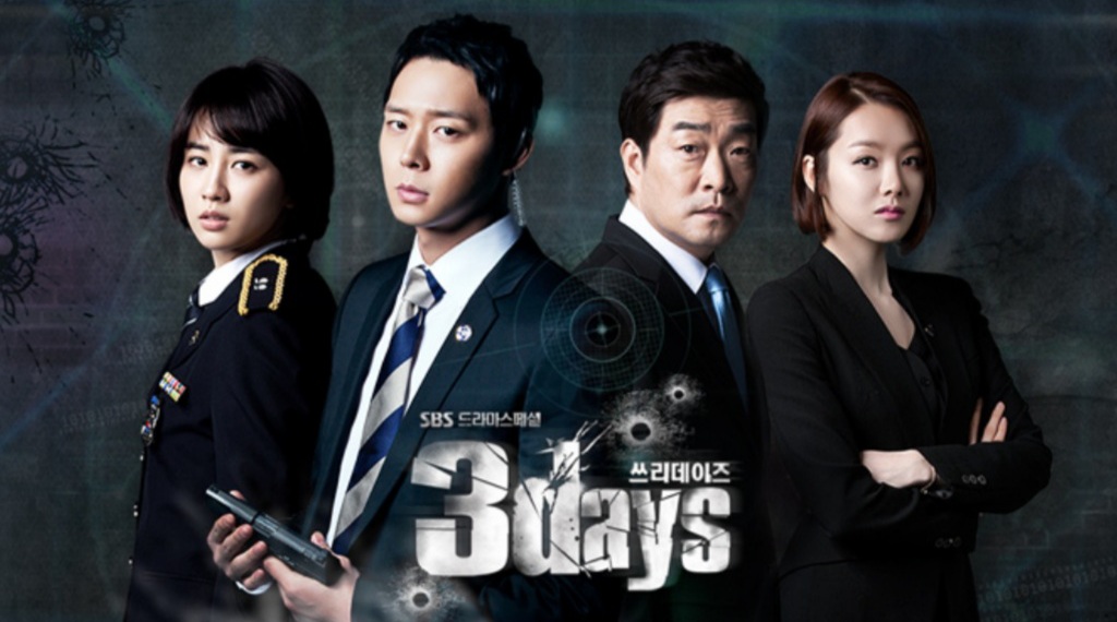3daysのあらすじとネタバレ含む感想・見どころは？ | 韓国ドラマ・キレイ発信